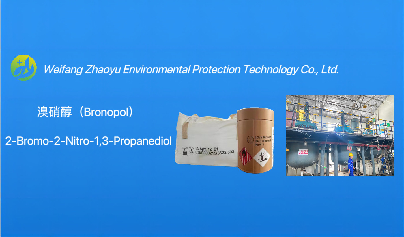 Quality Bronopol Powder & Bronopol Fungicide factory from China